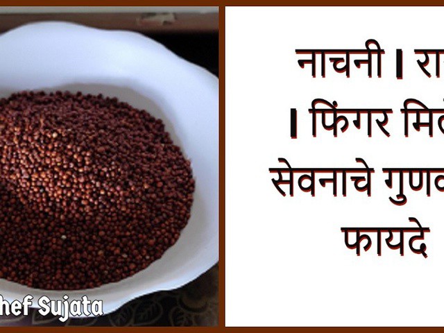 Ragi Recipes In Marathi | Besto Blog